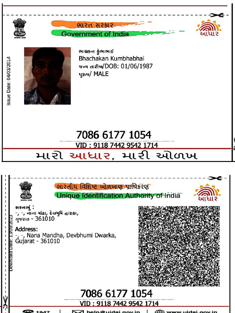 Kumbha Adhar PDF | PDF