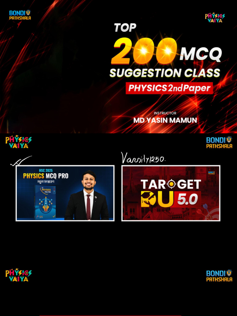 Phy 2nd 200 MCQ | PDF