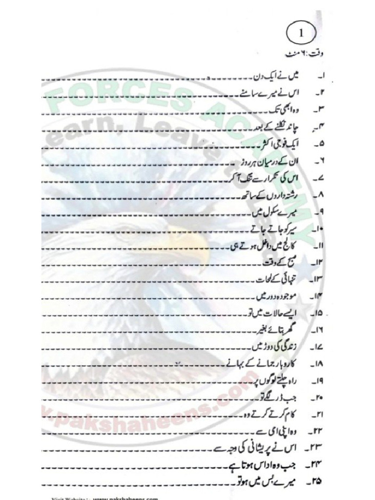 Sentence Completion Urdu Version (Solved +unsolved) | PDF