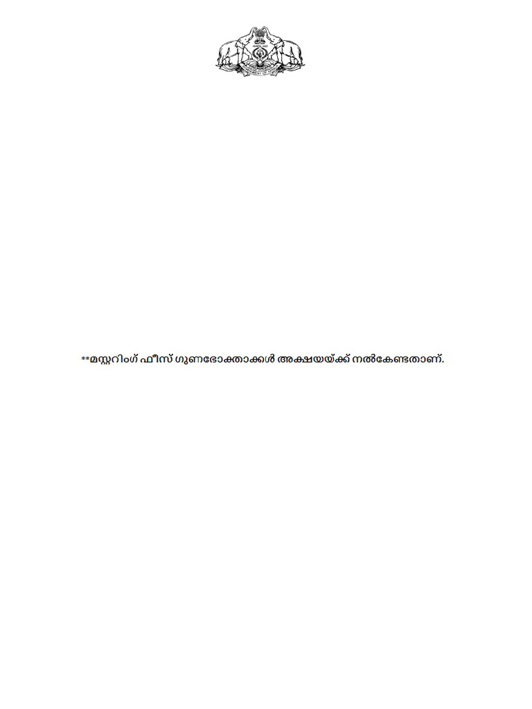 Certificate 846 | PDF