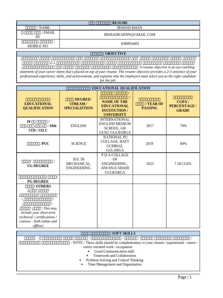 Sample Resume Format | PDF