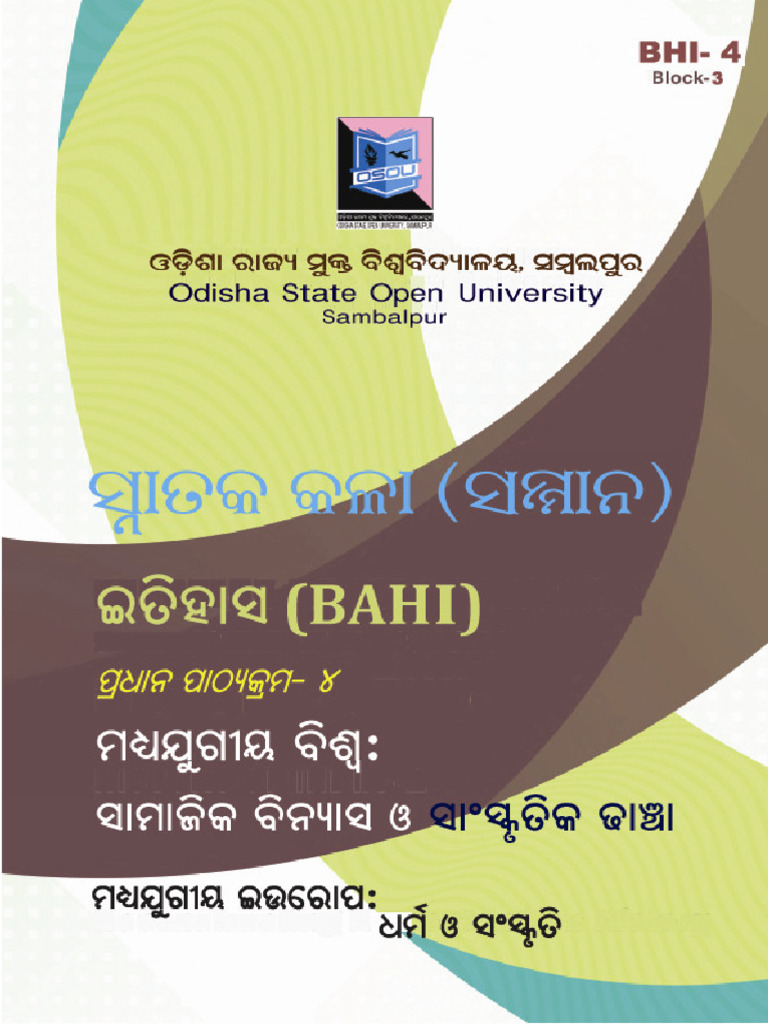 Bahi-4-O - Block-3 | PDF