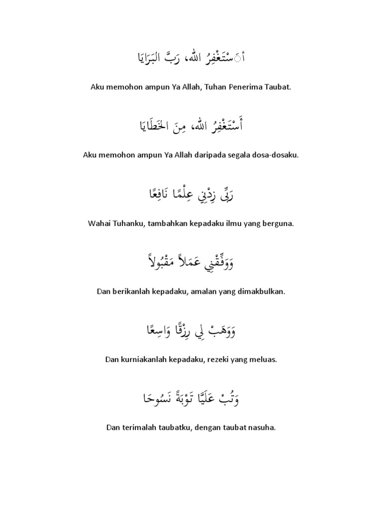 Lirik Qasidah Istighfar-Munif Hijjaz | PDF | Agama & Spiritualitas