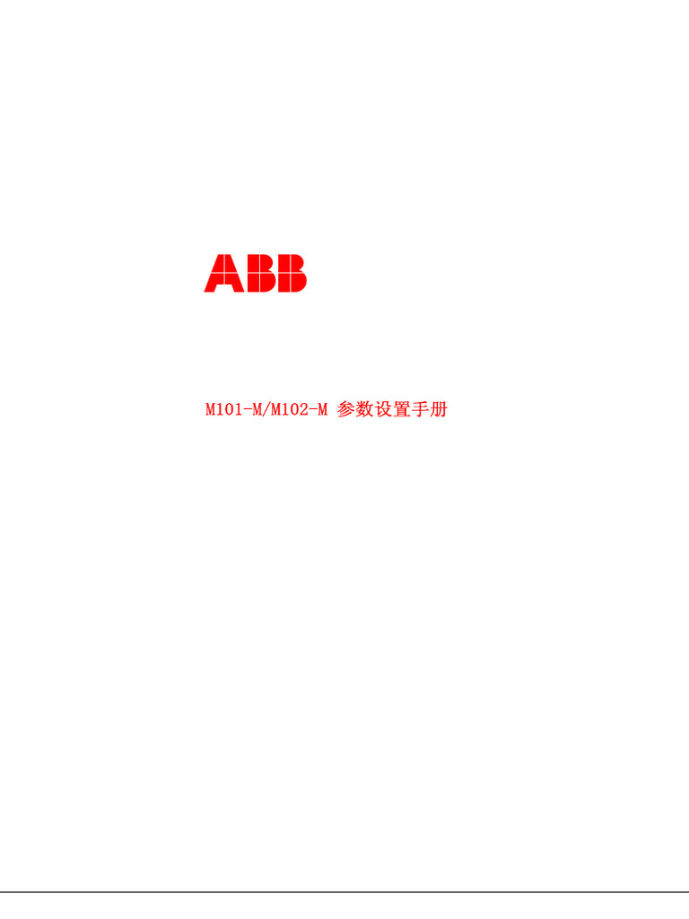 M101 M&M102 M参数设置手册 | PDF