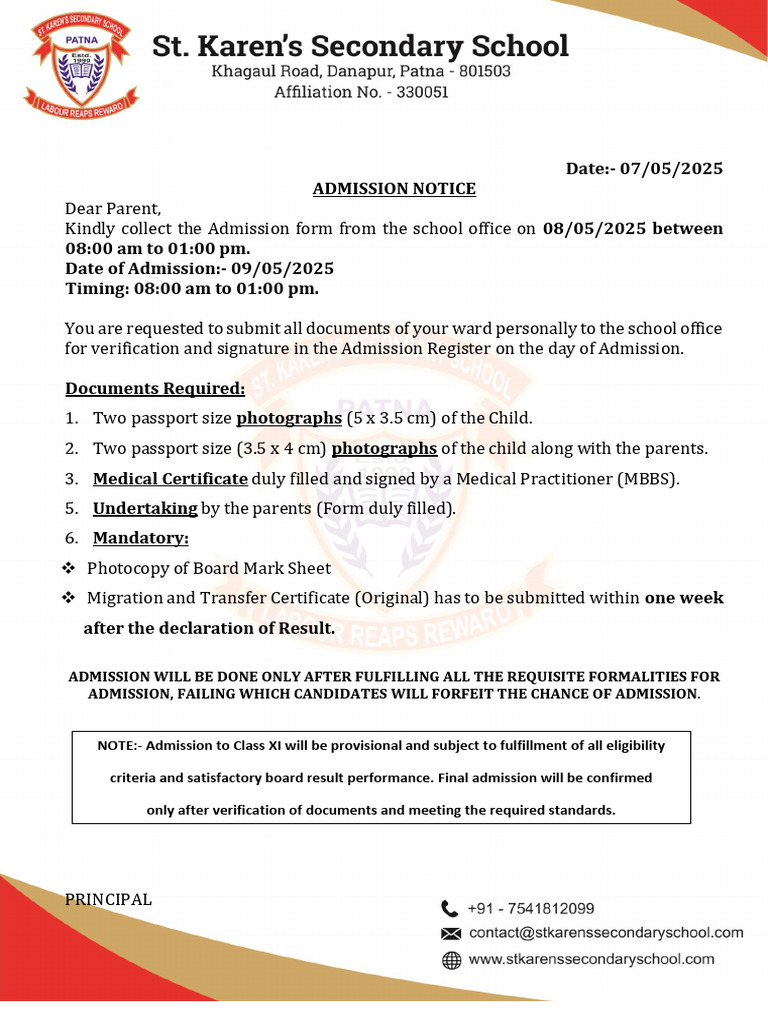 STD 11 List of Seleted Students For Admission 2025-2026 | PDF