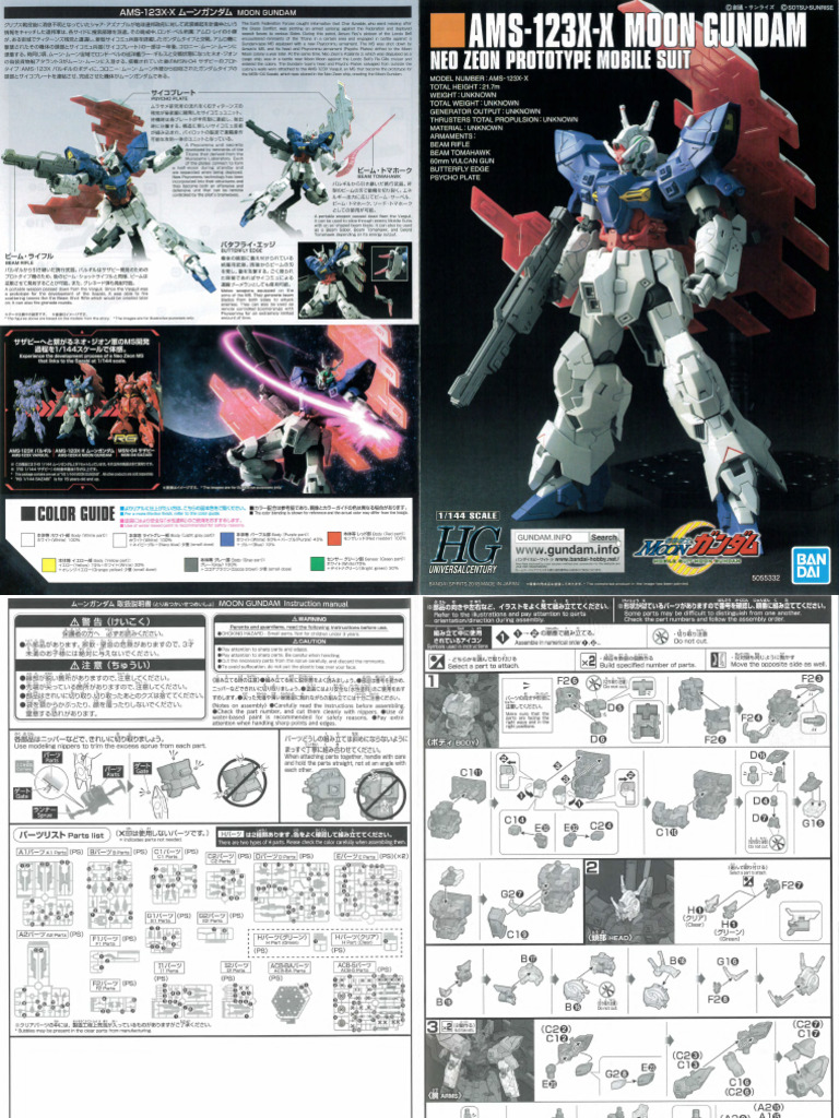 HG Moon Gundam Manual | PDF
