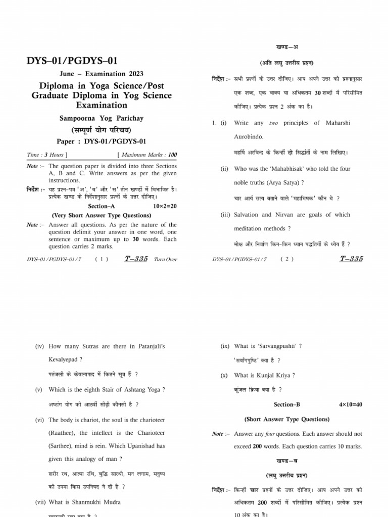 Dys 01 Pgdys 01 | PDF