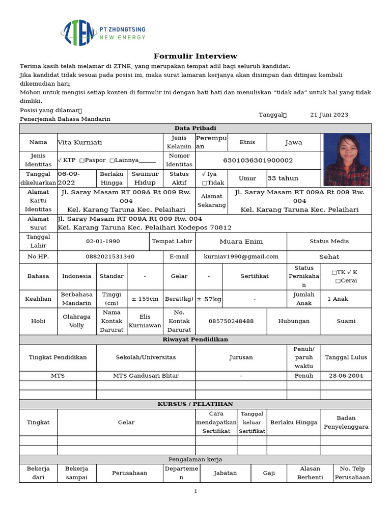 应聘登记表interview Record Form | PDF