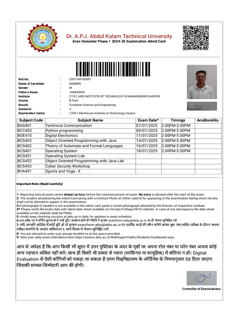 Sameer Admit Card | PDF