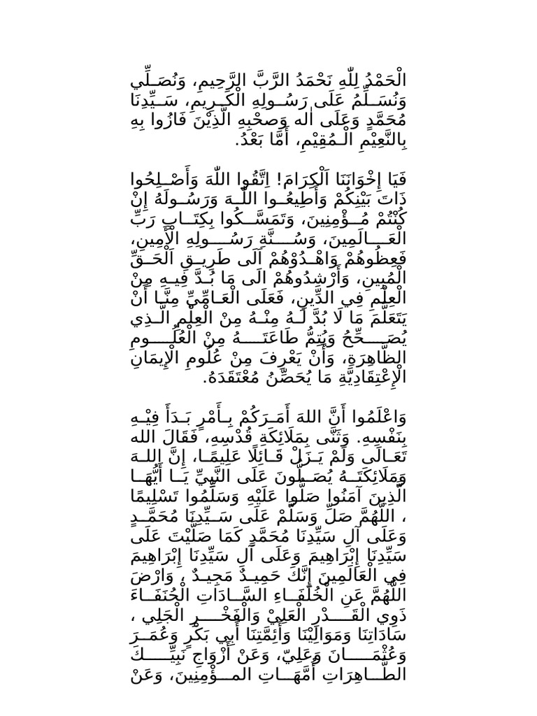 Khutbah Kedua #1 | PDF