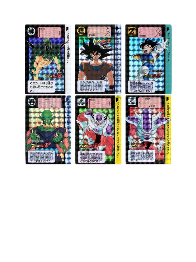 DBZ Card 3 | PDF