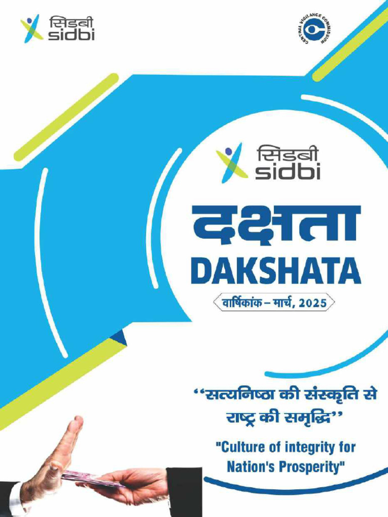 Dakshata 2025 | PDF