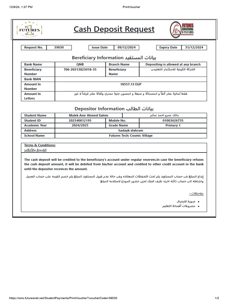 Malek Amr Ahmed Salem G1 | PDF