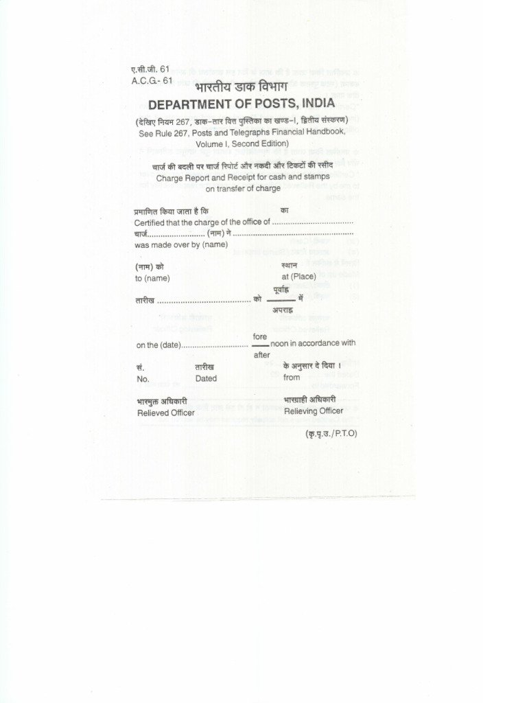 ACG 61 Charge Report Template | PDF