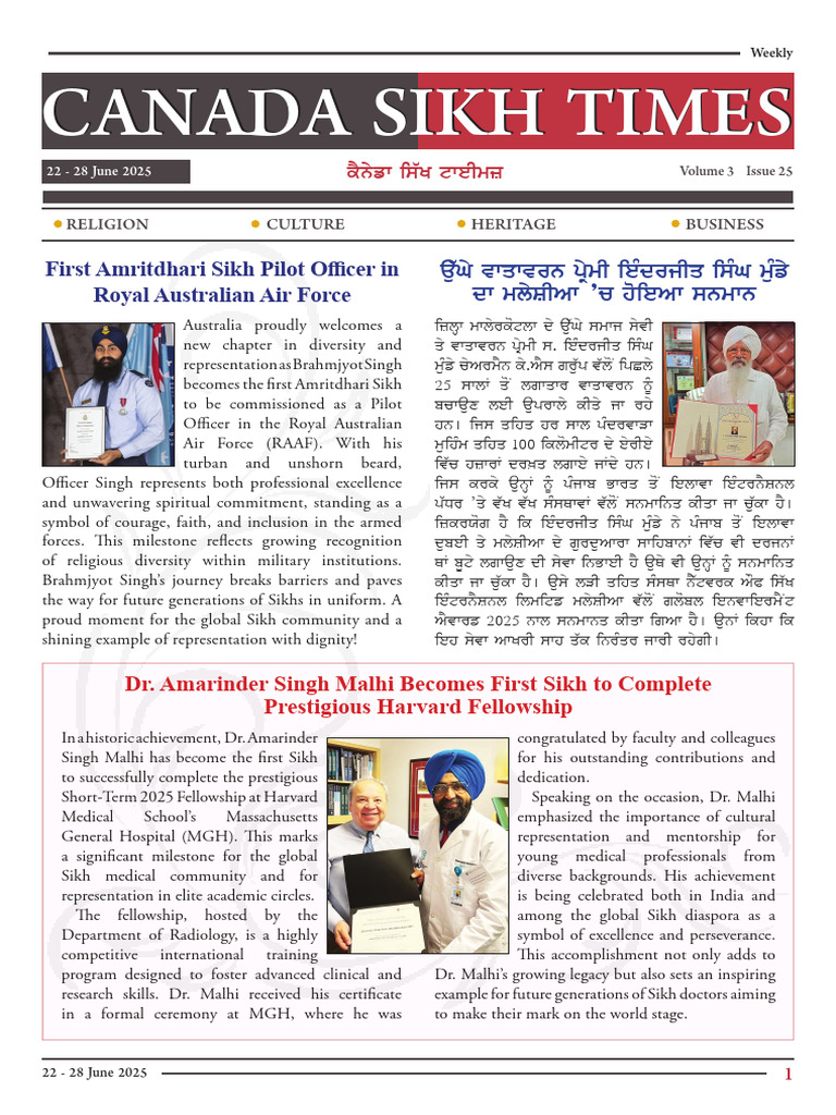 Canada Sikh Times 22-28 June 2025 (Vol 3 - Issue 25) | PDF | Indian ...