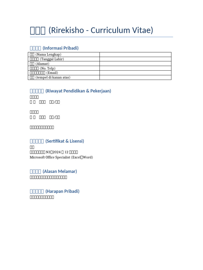 Rirekisho Template Jepang | PDF