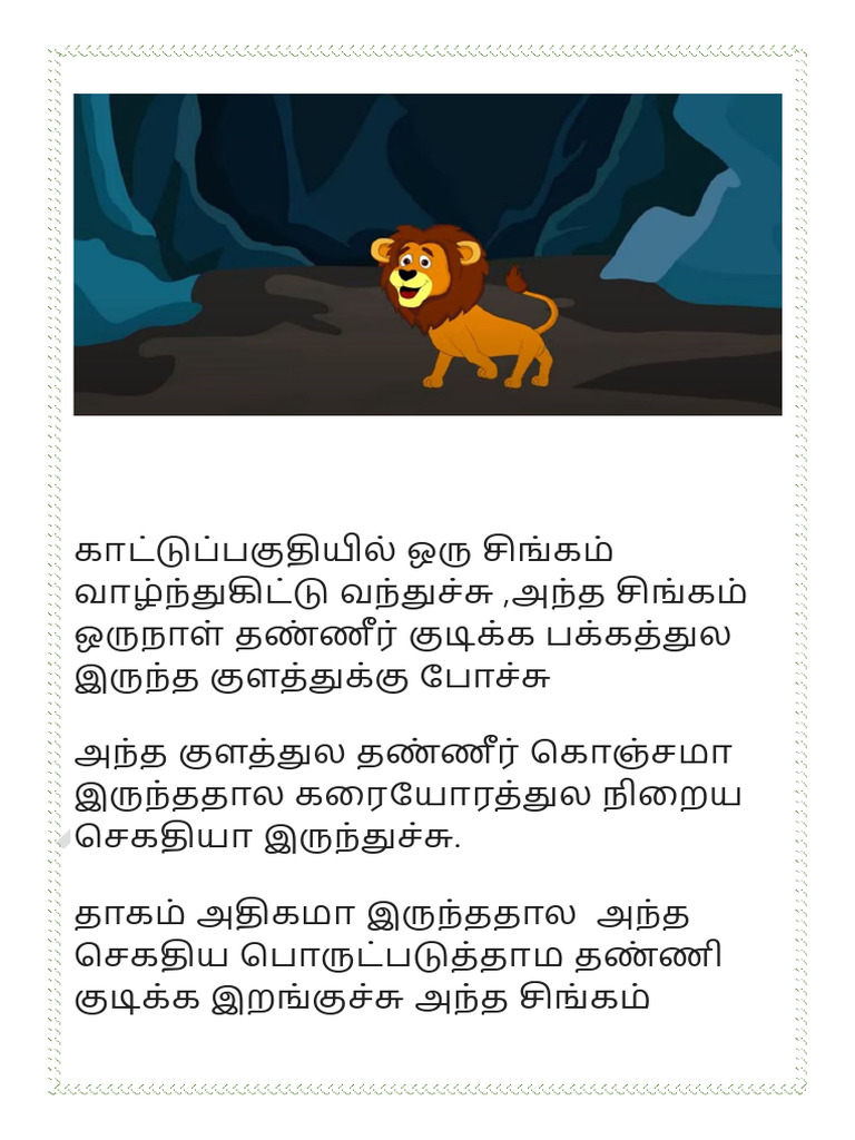 The Jackal and Lion Kids Story Thirukkural Stories | PDF