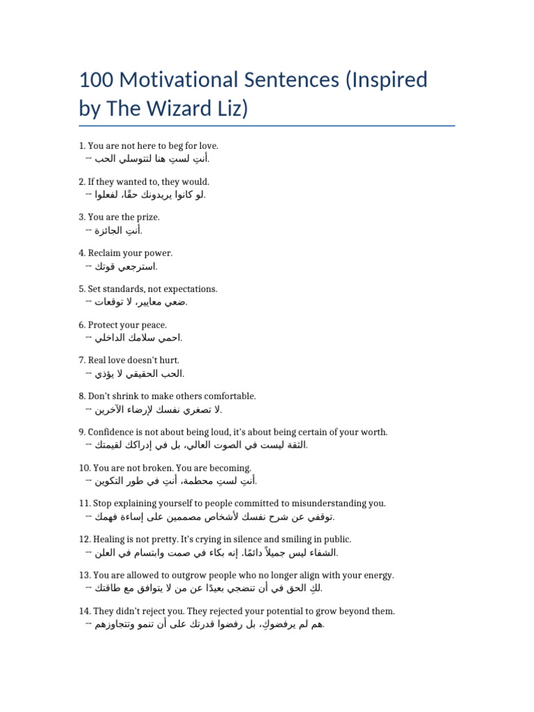 Motivational Sentences Wizard Liz Style | PDF