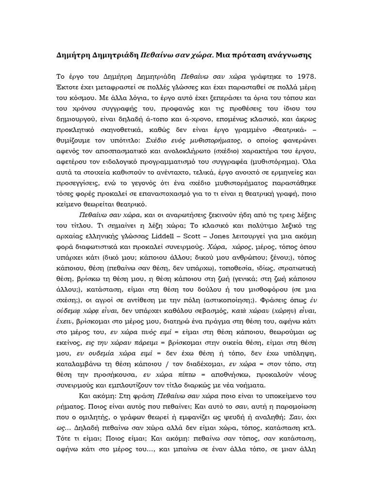111891129 | PDF