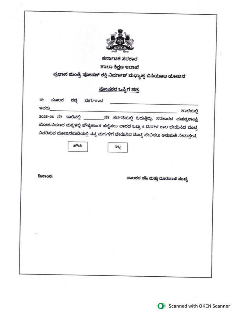 State Syllabus Social Notes | PDF