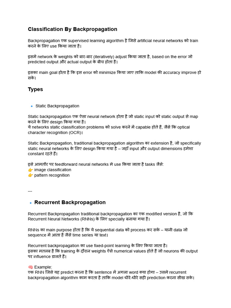Back Propagation | PDF