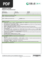 Aia Pre-Approval Form 2025 | PDF | Surgery | Credit Card