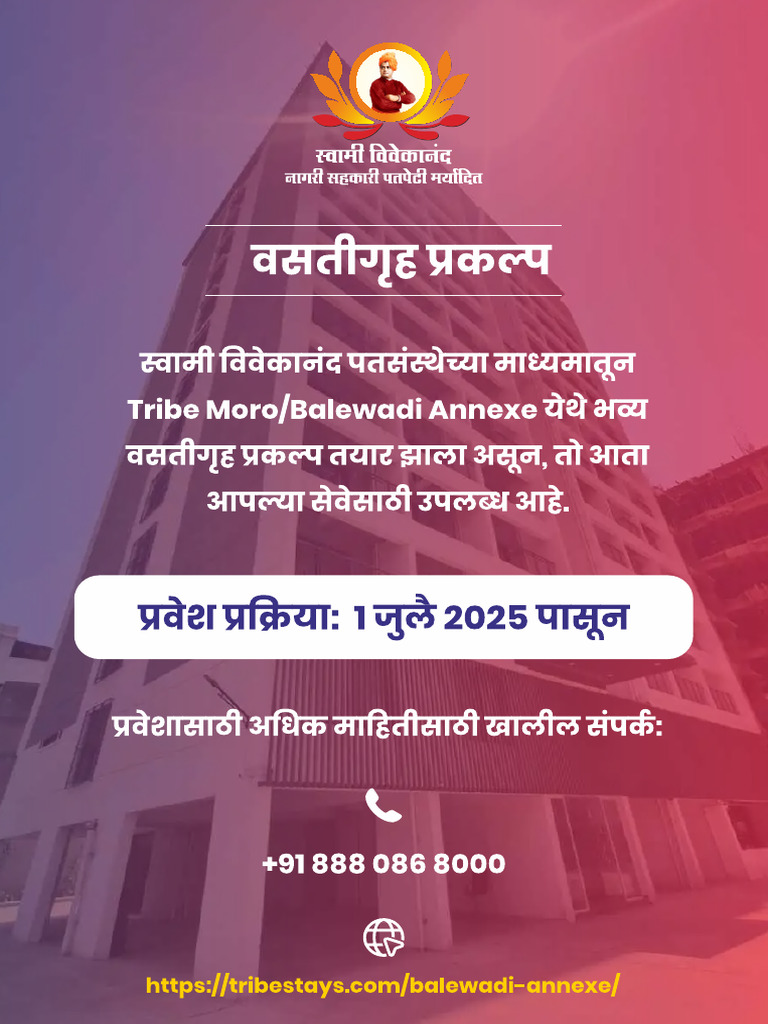 Namah Stay Pamphlet | PDF
