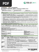 Ir1263 Normal | PDF | Taxation | Payments