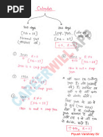Squares and Cubes 1 To 50 | PDF