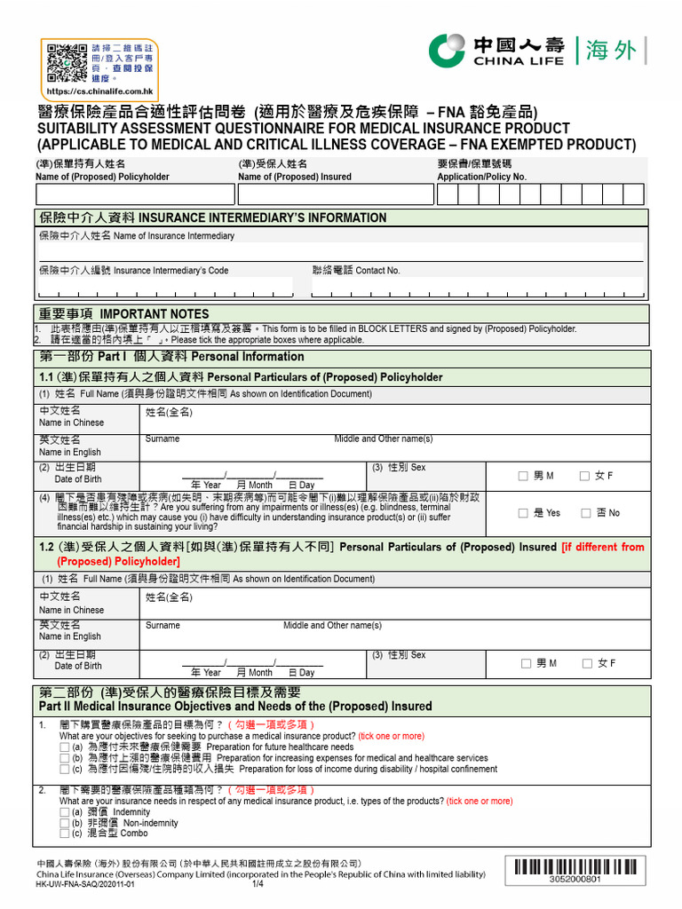 HK Uw Fna Saq - 0 | PDF