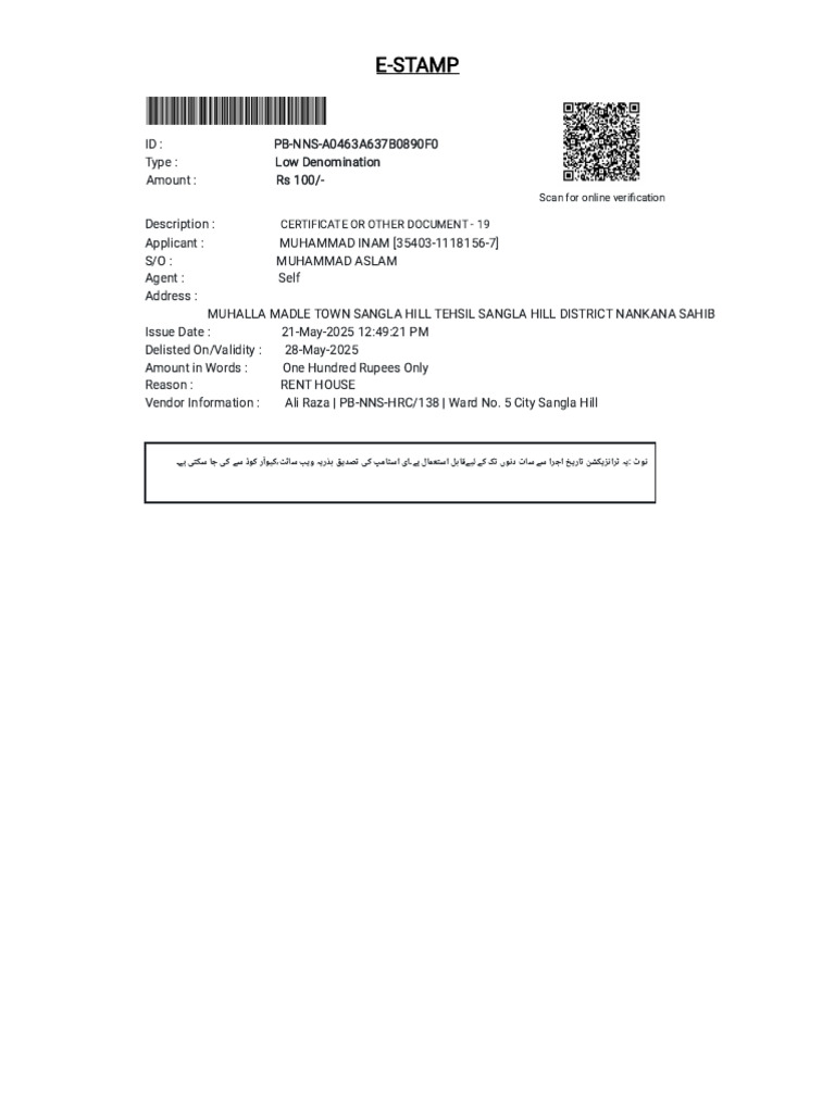 Government of Punjab-eStamping Vendor Portal | PDF