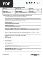 GPHSCF01.0609 IP Claim Form | PDF | Medical Prescription | Surgery
