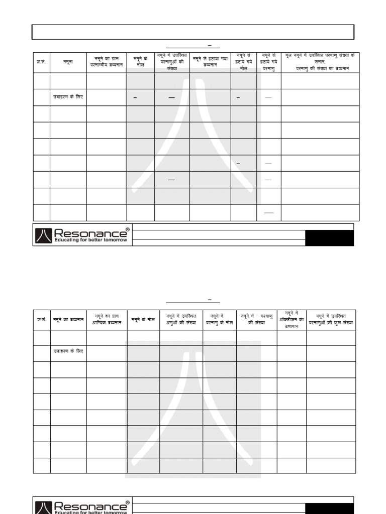 Answer Key Work Sheet Itc | PDF | Chess Theory | Chess Openings