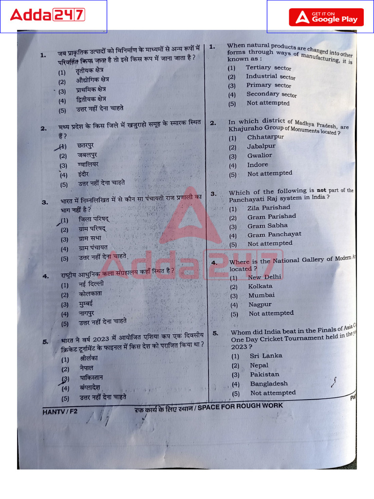 HSSC Group D Question Paper 2023 Shift 2 | PDF