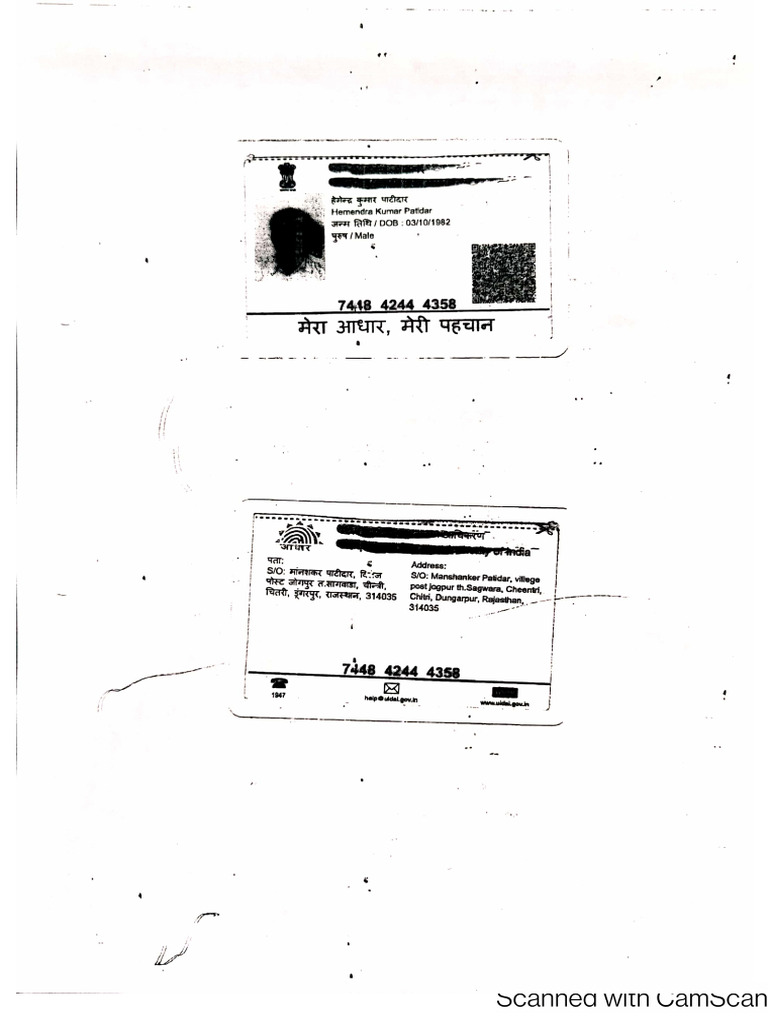Id Proof | PDF