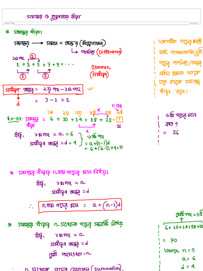 General Math Chapter13 | PDF