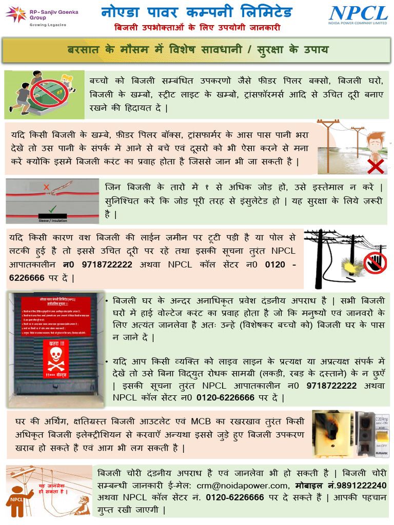 Safety Awareness Pamphlet | PDF