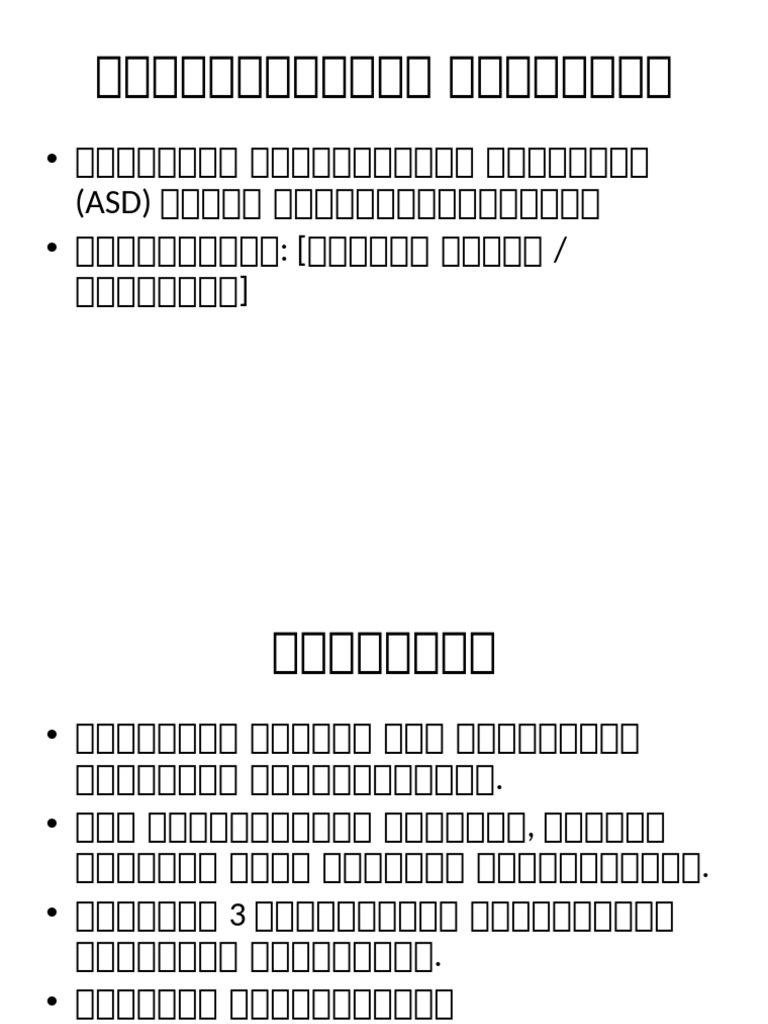 Autism in Children Tamil | PDF