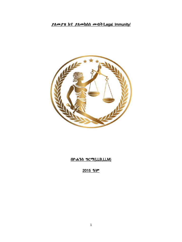 Legal Immunity 1 | PDF