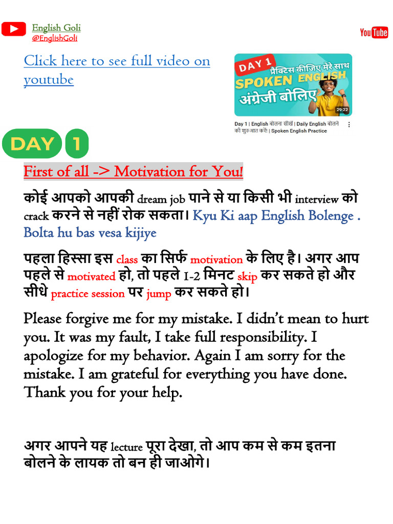 Day 1 Spoken English Practice | PDF