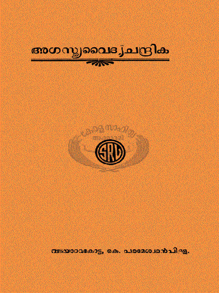 Agastya Vaidhya Chandrika | PDF