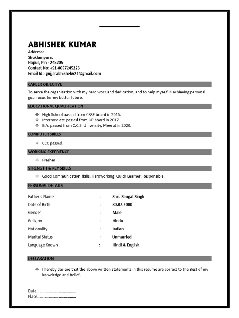 Abhishek | PDF