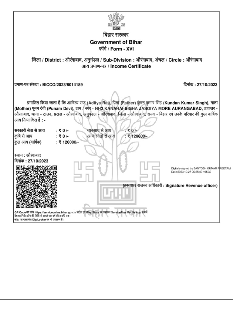 Income Certificate | PDF