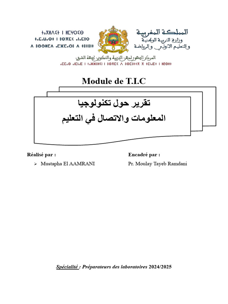 Module de T.I.C: Réalisé Par: Encadré Par | PDF