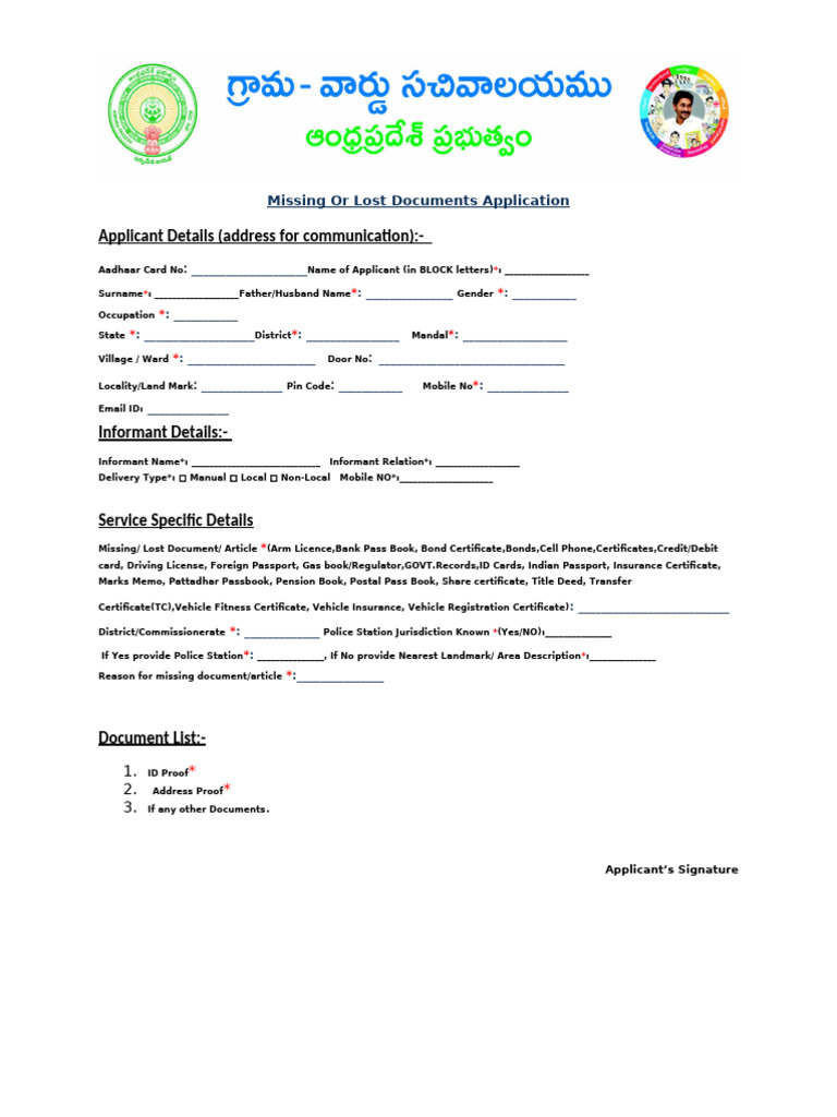 Missing or Lost Documents Application | PDF