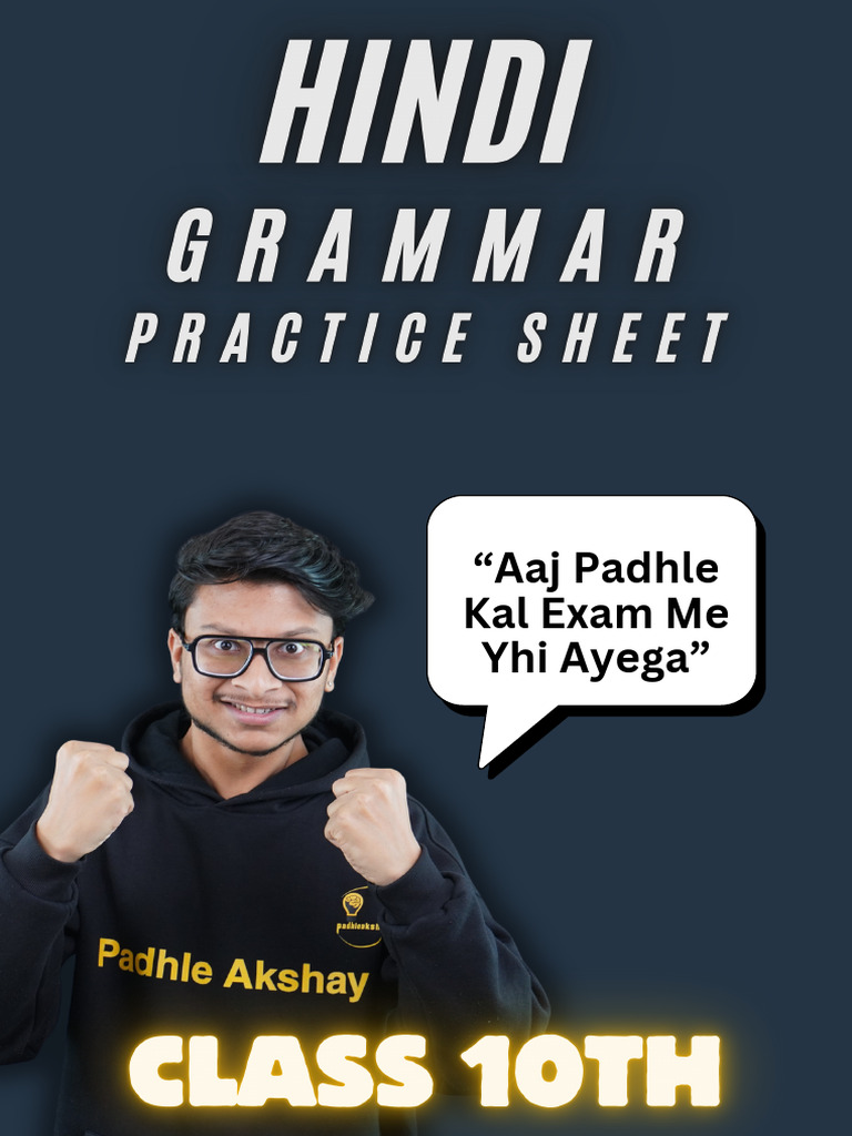 Hindi (Grammar Practice Sheet) | PDF
