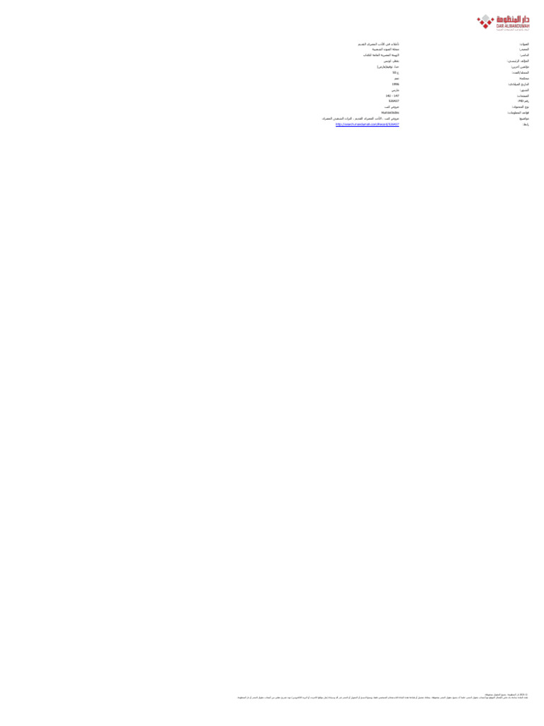 1194 000 050 016 | PDF