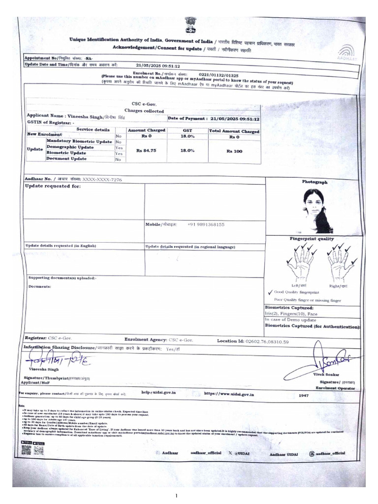 Grievance Document | PDF