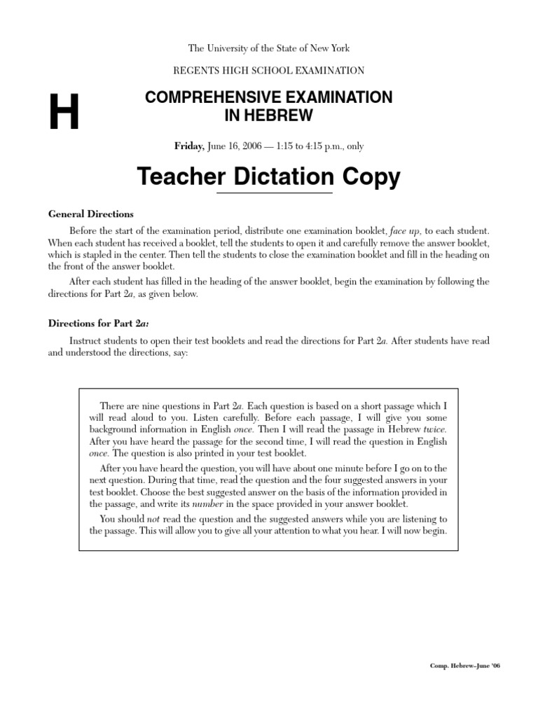 Teacher Dictation | PDF