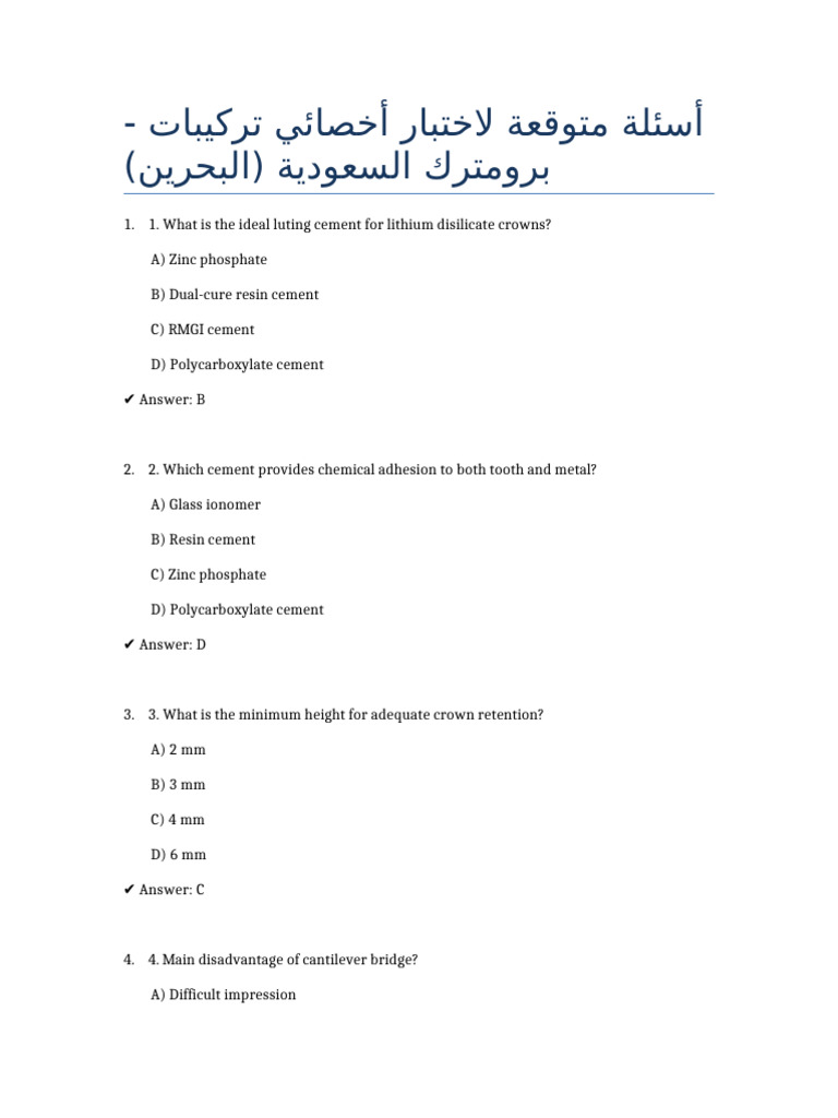 Prometric Prostho Questions FINAL 200 | PDF | Materials | Dentistry Branches